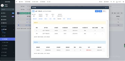 青动crm3 2 0版本 源码1688