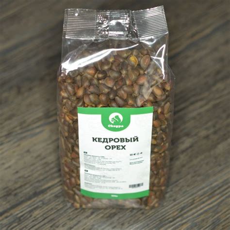 Купить кедровые орехи оптом от производителя доставка по России