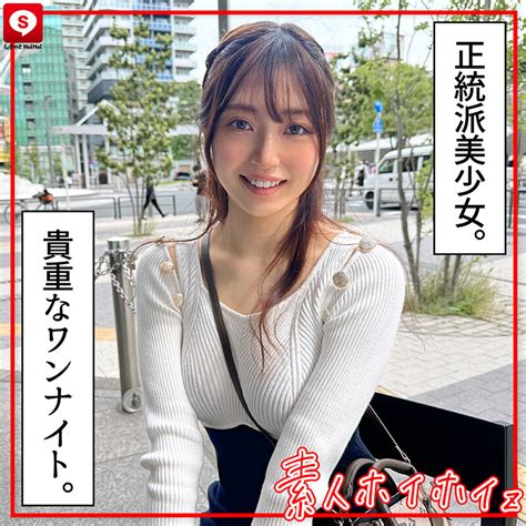 ホイホイキュート＃13素人ホイホイz・個人撮影・ワンナイト・マッチングアプリ・ラブホ・素人・美少女・女子大生・ギャル・アパレル・ハメ撮り・美乳・顔射・清楚・潮吹き・痴女・浮気・真面目・性豪