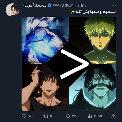 Guraグラ On Twitter حزين على بليتش انه عرض مع جوجوتسو كايسن الكل يتفق