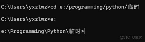 Python命令行执行 用命令行执行pythonfjfdh的技术博客51cto博客