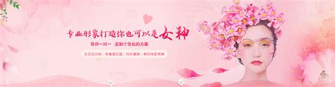 形象打造 囍上媒捎