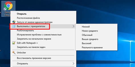 Как задать приоритет процессу в Windows