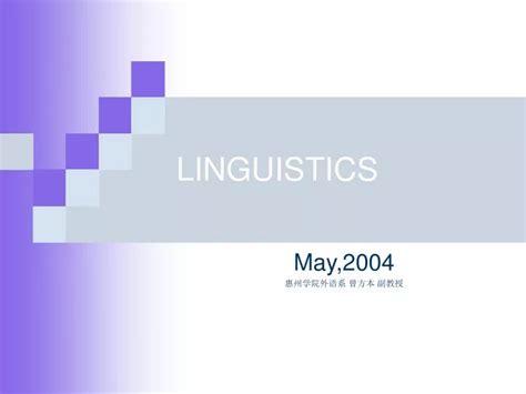 Ppt Linguistics Powerpoint Presentation Free Download Id1384514