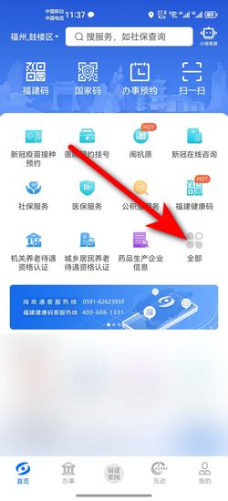 福建就业补贴怎么申请 360新知