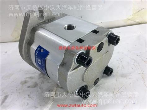 长源液压齿轮泵齿轮油泵cbtd F410 Alh4l图片【高清大图】 汽配人网