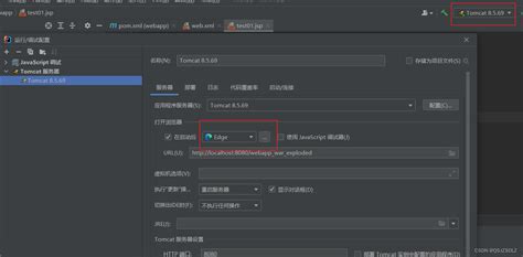jsp 四大作用域 webapp 2022 8 8 jsp web app csdn博客