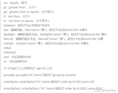 Mybatisplus极速入门deletebatchids Csdn博客
