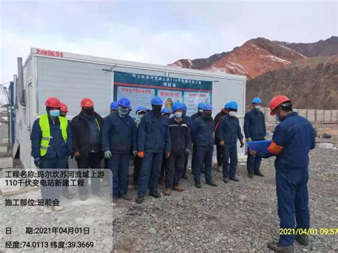 玛尔坎苏河流域工程 新疆允能电力工程有限公司