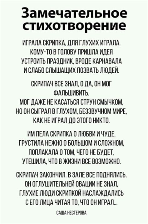 Пин от пользователя Людмила на доске Поезия | Вдохновляющие цитаты ...