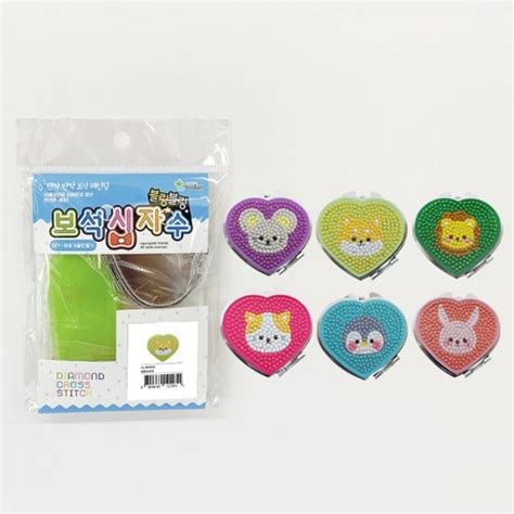 블링블링 하트 거울 보석십자수 만들기 Diy 키트 키트야놀자