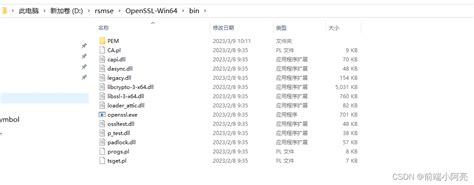 随笔记事1 Windows下nginx配置证书方法windows Nginx Ssl Csdn博客 随笔记事1 Windows下nginx配置证书方法windows Nginx Ssl Csdn博客