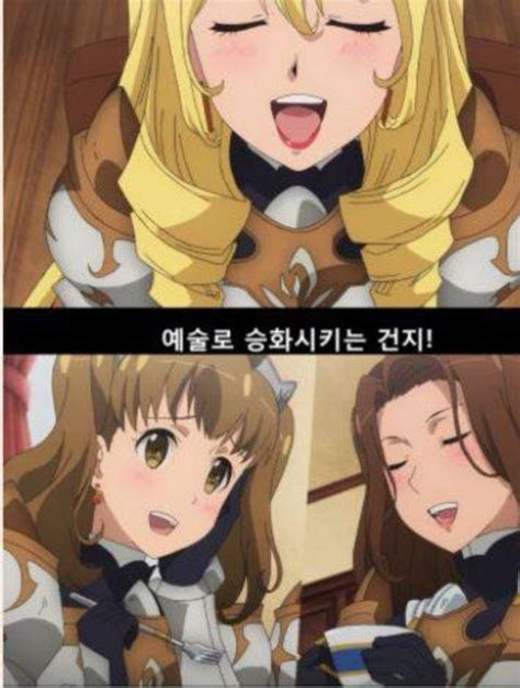 국뽕을 치사량까지 흡입한 일본 만화영화 Jpf 인스티즈 Instiz 이슈 카테고리