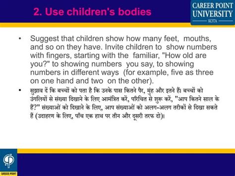 Integrative Technique Of Mathematics Teaching Ppt