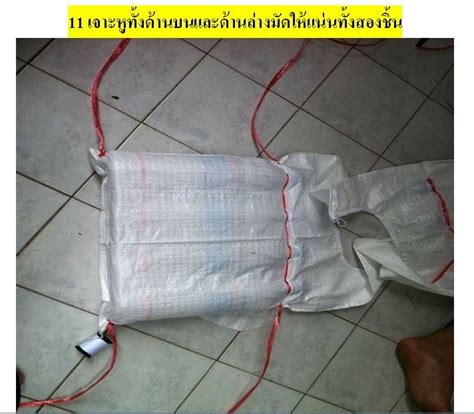 เสื้อชูชีพ จากขวดน้ำพลาสติค