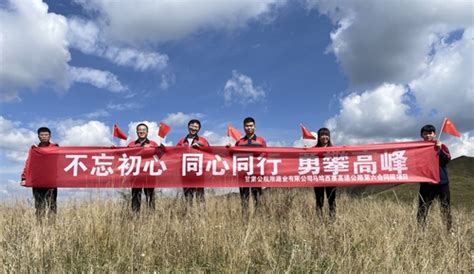 马坞西寨高速公路第六合同段项目部举办 “喜迎华诞 欢度国庆”系列活动 甘肃公航旅建设集团有限公司