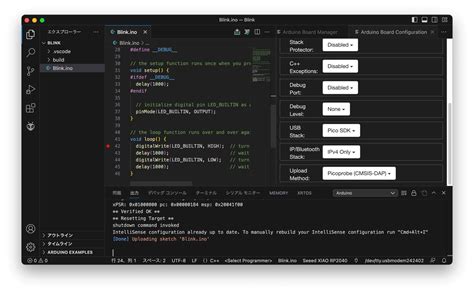 Rp2040rp2350のarduino開発でデバッグプローブを使おう【mac編】【arduino For Vscode使用】 あろしーど