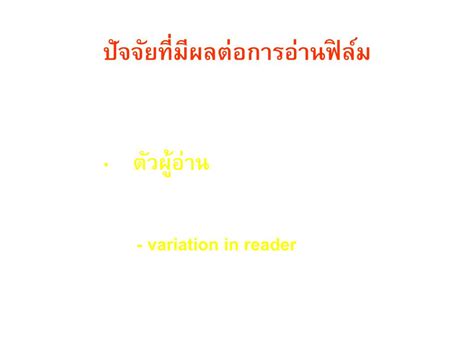 Ppt Ilo 1980 International Classification Of Radiographs Of The Pneumoconioses Powerpoint