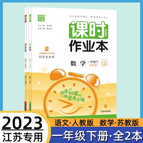 智能硬件项目教程 基于arduino第2版全国青少年机器人技术等级考试三四级教材博库网虎窝淘