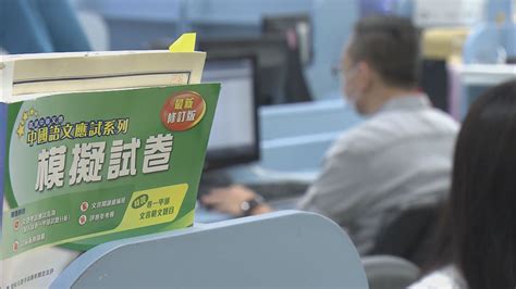 教育局：教職員接種疫苗可享最多兩日假期 Now 新聞