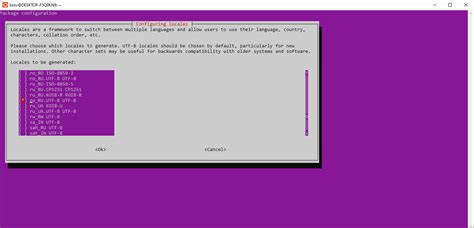 Как включить поддержку русского языка в Linux