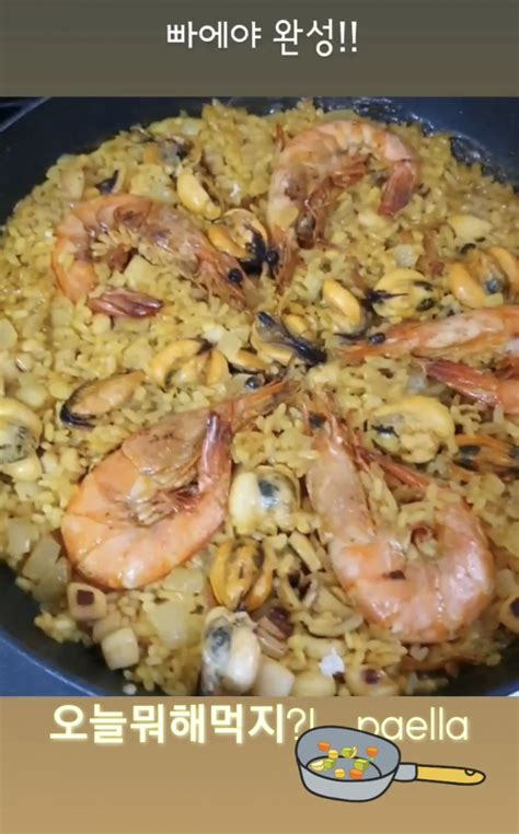 스페인요리 해산물 빠에야 Youtubebe2qv77kihs
