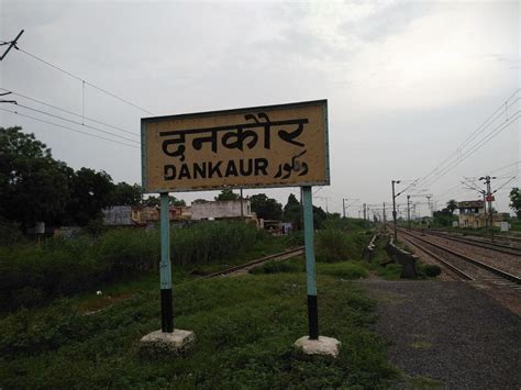 Vivekananda Vidyapeeth School Dankaur [vvs]