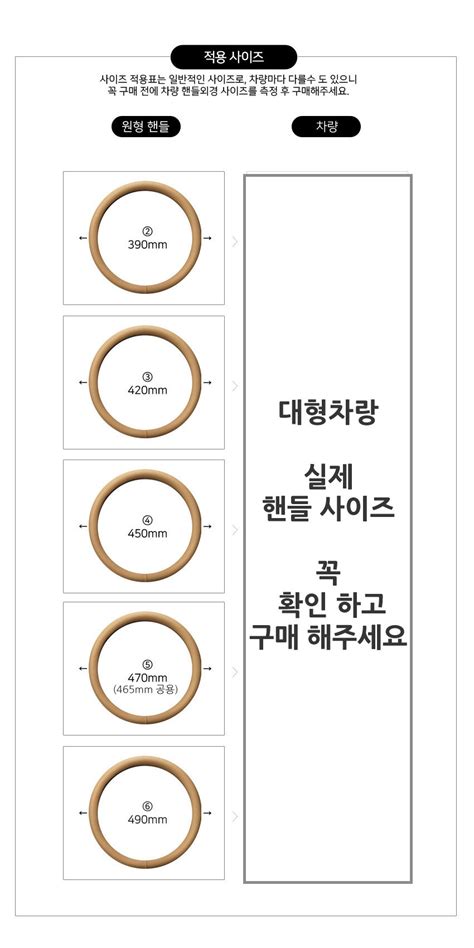 기어가 대형트럭 버스 타공 가죽 핸들커버 기아 그랜버드