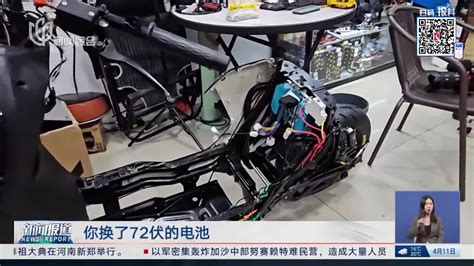 行业头条：非法改装电动车，涉案金额1000万！刑拘3人！电池整治自行车
