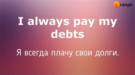 №6 УЧИМ ФРАЗЫ НА АНГЛИЙСКОМ Youtube