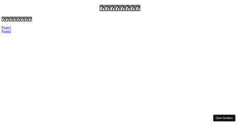 React Rout Codesandbox