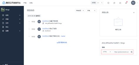 idea使用git上传项目到coding 城外大雨连绵 博客园