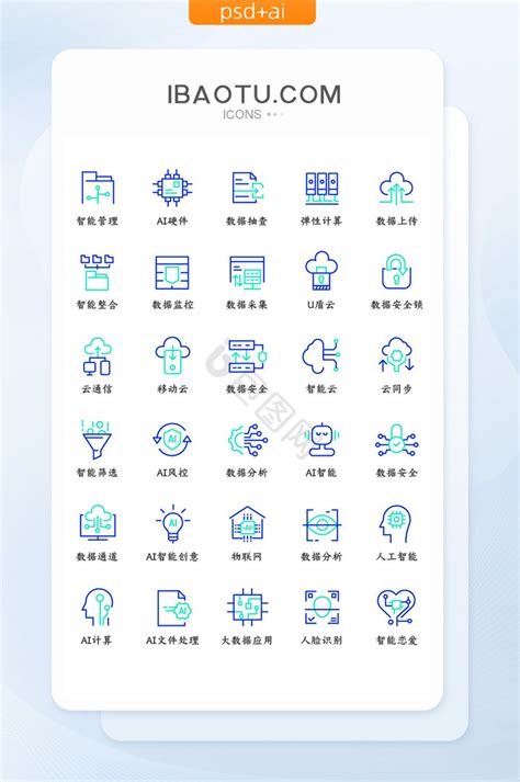 大数据计算图片 大数据计算素材免费下载 包图网