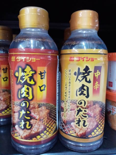 Daisho大昌秘傳燒肉醬、燒肉通蒜味燒肉醬575g燒肉醬400g壽喜燒醬600g 蝦皮購物