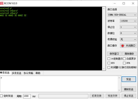 Stm32基于hal库 串口全讲解stm32 Hal串口数据解析 Csdn博客