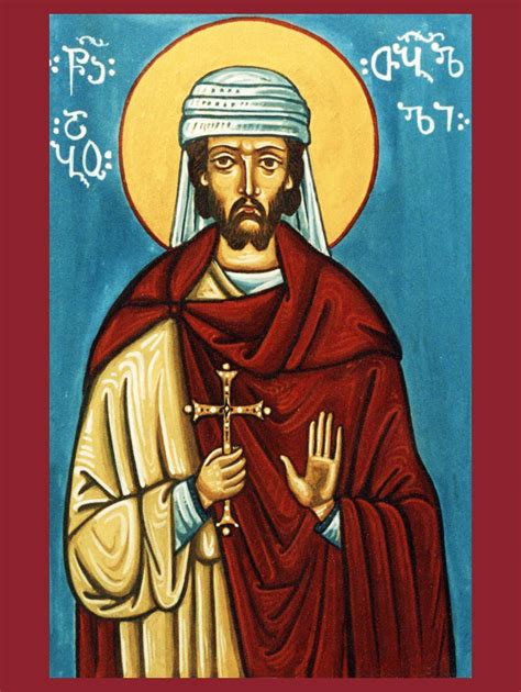 წმიდა მოწამე აბო თბილელი ისმაიტელყოფილი თბილისში წამებული 786 8 21 იანვარი წმიდა მოწამე