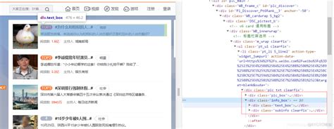 Selenium Python中获取文本内容 Selenium获取页面文本mob64ca1406d617的技术博客51cto博客