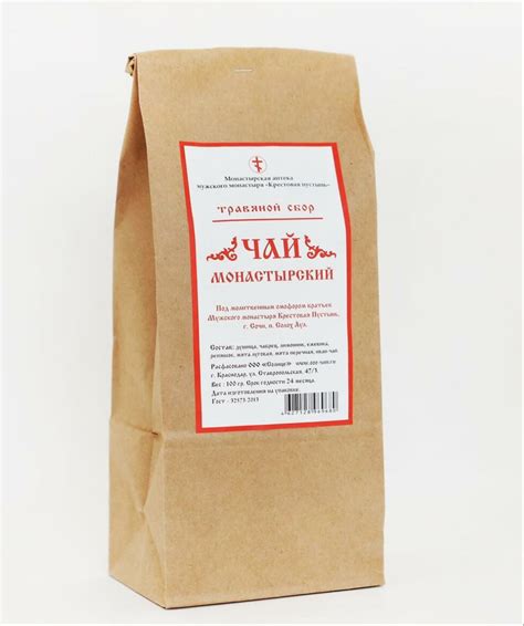 Заказать Монастырский чай