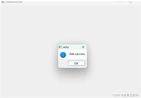 Qt 配置mysql数据库qt Mysql Csdn博客 Qt 配置mysql数据库qt Mysql Csdn博客