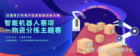 教育部白名单：全国青少年信息素养大赛 正式启动！ 知乎