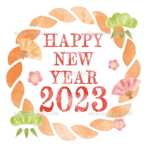 卯年の年賀状素材筆書き和風素材 204941710 イメージマート
