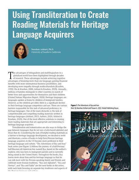 Pdf Using Transliteration To Create Reading Materials For Heritage Language Acquirers