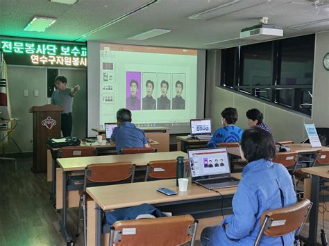 전문봉사단 보수교육 파워포인트 기초 및 심화 과정 연수구자원봉사센터