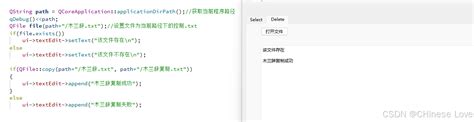 Qt文件编程qfile编程qfile Read Csdn博客