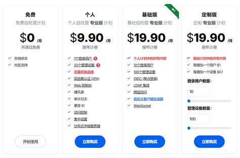 rustdesk：一款免费开源、跨平台的远程桌面控制软件，再见teamviewer rustdesk github csdn博客