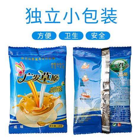 广发草原奶茶内蒙古通辽特产奶茶粉冲饮200g小包袋装速溶咸味奶茶虎窝淘