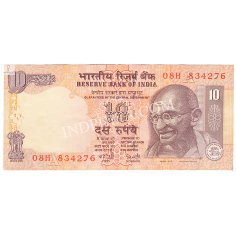 10 Rupees Note Dr Y V Reddy Governor Inset A 2008unc Largest Online