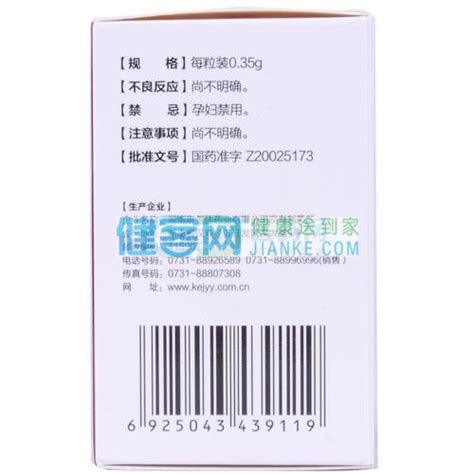 产品图库