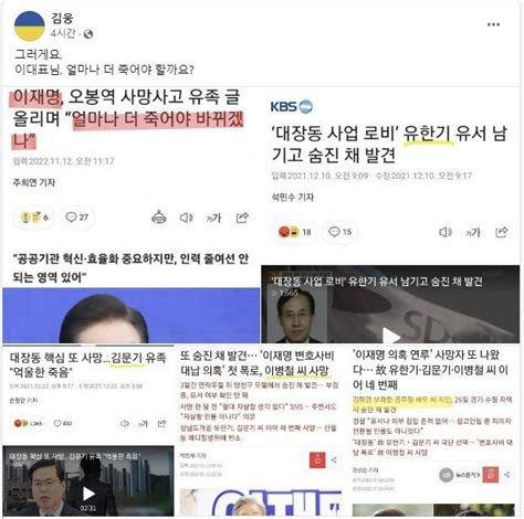 與 野 서명운동·반정부 시위에 참사 정쟁화 비난 Sbs Biz
