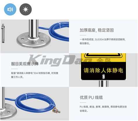 声光报警式人体静电释放报警器 规格 图片 属性 卯金刀安全科技上海有限公司